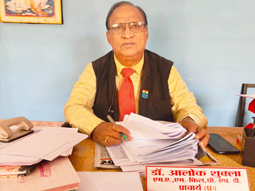 govt college ranitarai | Daanveer bhamashah Dau ramchandra sahu govt ...